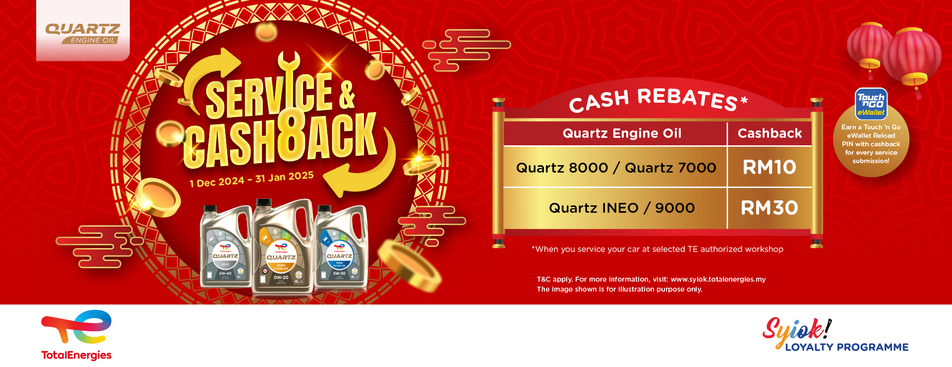 Syiok! Loyalty Programme Home Page | Quartz Syiok!